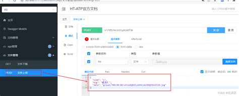 Docker环境下docker Compose一键式搭建fastdfs文件存储服务系统docker Compose Fastdfs Csdn博客