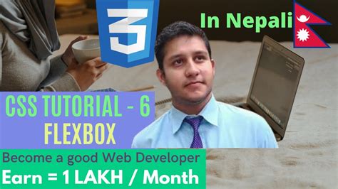 CSS Tutorial In Nepali Flexbox I YouTube