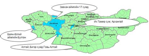 Зудын хохирлыг бууруулах урьдчилан сэргийлэх төсөл Монголын