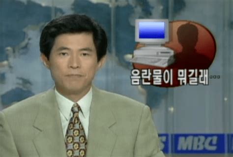 더쿠 학교에서 음란물 보다 걸린 학생의 최후