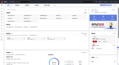 华为云 Obs 思源笔记同步设置参考 链滴