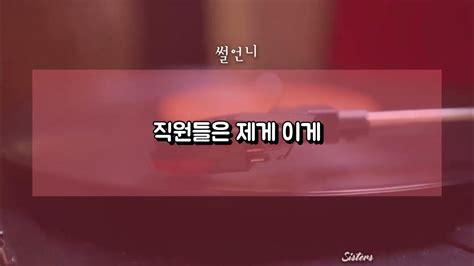 실화사연드라마사연라디오사연사연읽어주는여자 Youtube