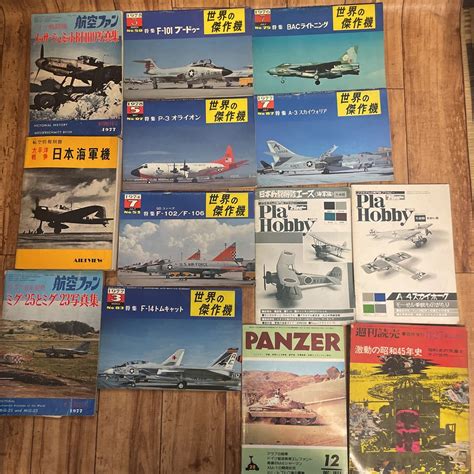 【全体的に状態が悪い】雑誌 日本海軍機 パイロットカタログ 航空ファン世界の傑作機 第二次大戦 アクション など 色々 まとめの落札情報詳細
