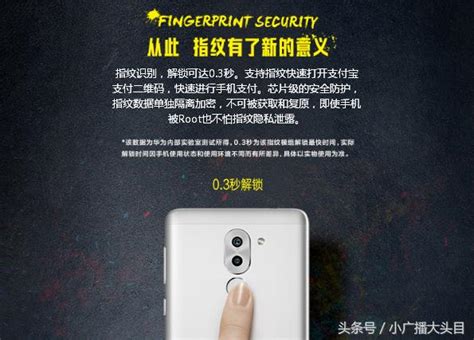 榮耀暢玩6x 4gb32gb雙攝高配版 歷史最低1299元 每日頭條