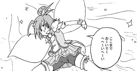 スマイルプリキュア スマイル漫画14「妖精の園」 Xyzのマンガ 漫画 ハッピーシャワー薬物 ウルトラハッピー薬物 Pixiv