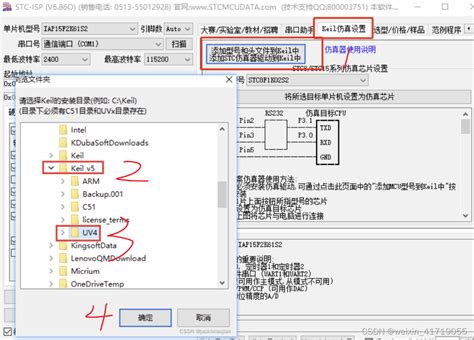 Keil5编辑stc单片机程序keil5 Stc Csdn博客