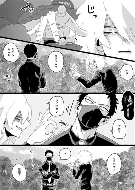 梅雨の死オバ （ヤマもオチも意味もない） 🅞 さんのマンガ ツイコミ仮