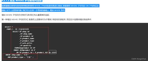 Sql训练营精华 Csdn博客