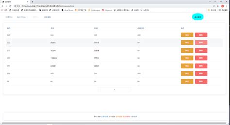 基于vue、axios、node js的图书管理系统【网页前端高级编程】 阿里云开发者社区