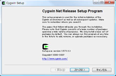 Cygwin版psqlを使ってみよう Lets Postgres