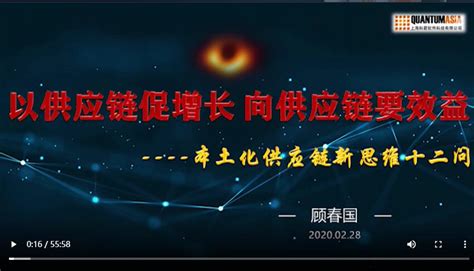 科箭软件视频资源 WMS仓库管理系统 TMS运输管理系统 OMS订单管理系统