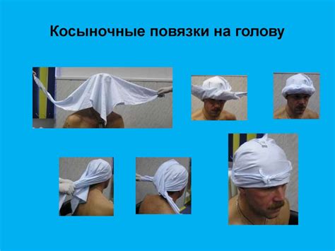Первая помощь при ранении - презентация онлайн