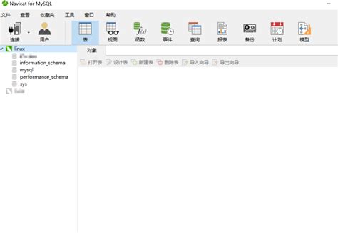 Linuxcentos7虚拟机安装mysql57详细教程（tar包安装）mysql57的linuxtar包怎么安装启动 Csdn博客