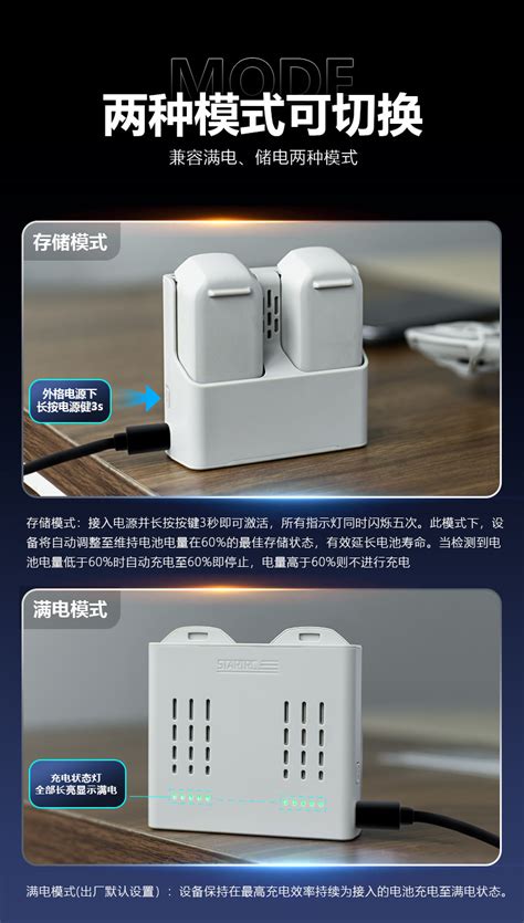 大疆无人机配件dji Neo专用充电管家电池充电器充电盒双电并充 阿里巴巴