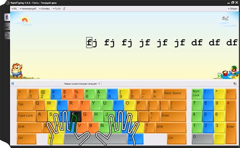 Rapid Typing Tutor Hot Sex Picture