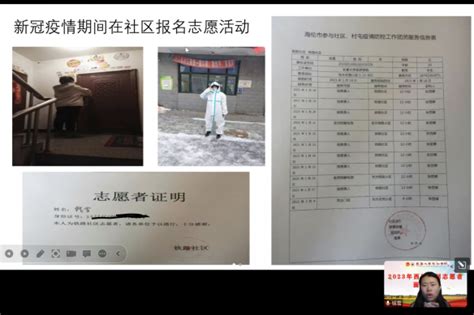 我校2023年西部计划志愿者面试工作圆满完成