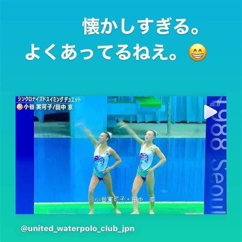 田中ウルヴェ京さんのインスタグラム写真 田中ウルヴェ京instagram「p