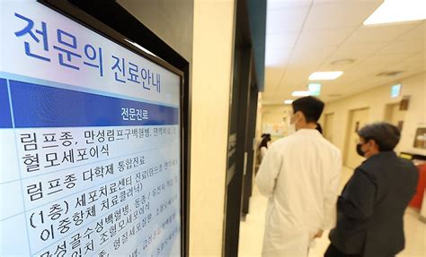 전문의 1차 시험 합격자 작년 5분의 1 수준전공의 출근율은 87