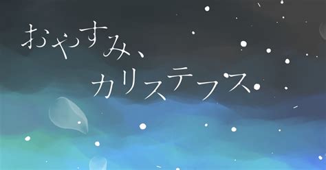 ぼうけんの書。12 917 ぼうけんの書。12 新刊サンプル ※追記あり るてのイラスト Pixiv