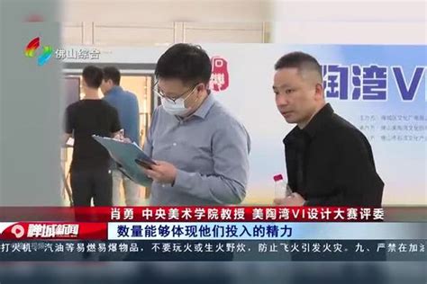 美陶湾vi设计大赛进入评审环节 共30幅作品进入复评大赛评审设计