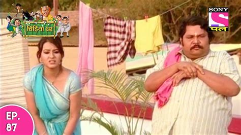 Chidiya Ghar Cast