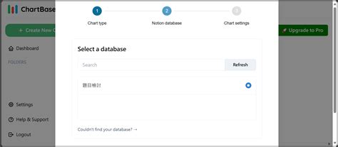 【notion】5分鐘教你在notion配合chartbase建立第三方圖表！