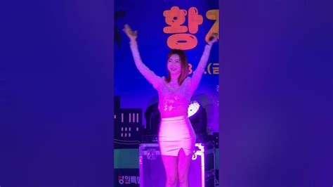 황지 야시장~미운사내~ 박차은 Youtube
