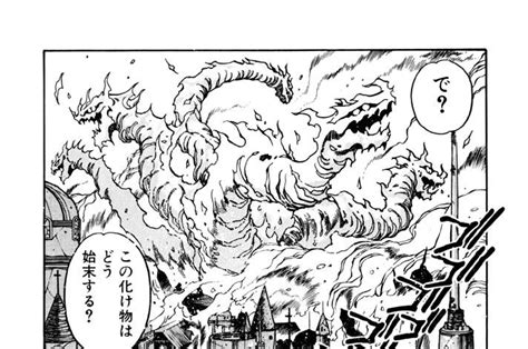 3×3eyes 高田裕三 第三百二十四話 “もう一人” コミックdays