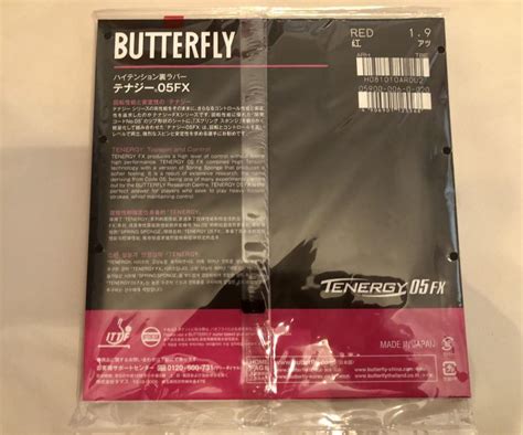 BUTTERFLY TENERGY 05 FX