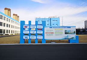 枣庄国家高新技术产业开发区