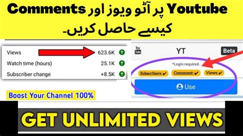 Auto views youtube || Auto views on youtube || How to get more views ...