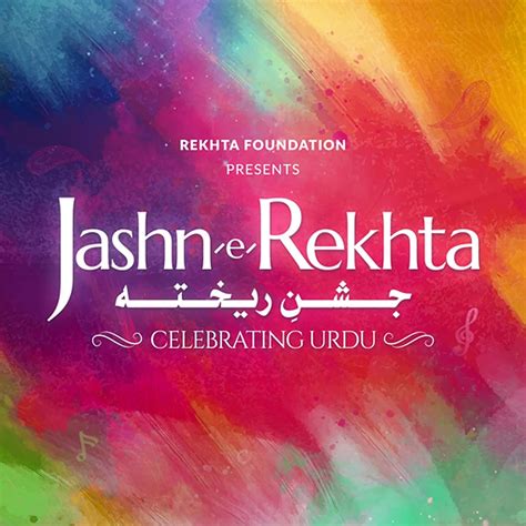 Jashn E Rekhta Celebrates 200 Years Of Urdu Journalism
