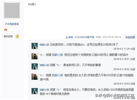 Dnf：這才是真正的大佬，20級狂戰士站街力量直逼畢業玩家！ 每日頭條