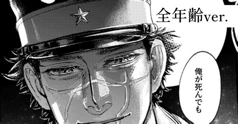 白杉 【白杉web再録】「二度目の恋、変わらぬ故郷」 エサ♡マンのマンガ 漫画 Web再録 現パロ Pixiv