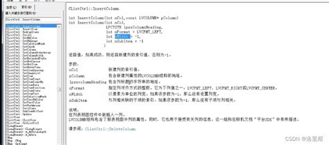 mfc列表控件的用法（基于对话框的编程） mfc表格控件 csdn博客