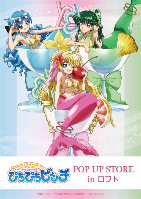 Houshou Hanon Houshou Hanon Mermaid Nanami Lucia Nanami Lucia Mermaid Touin Rina Touin