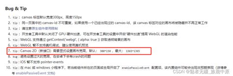 微信小程序画布canvas2d Api使用绘制电影院座位canvas 选座 Csdn博客