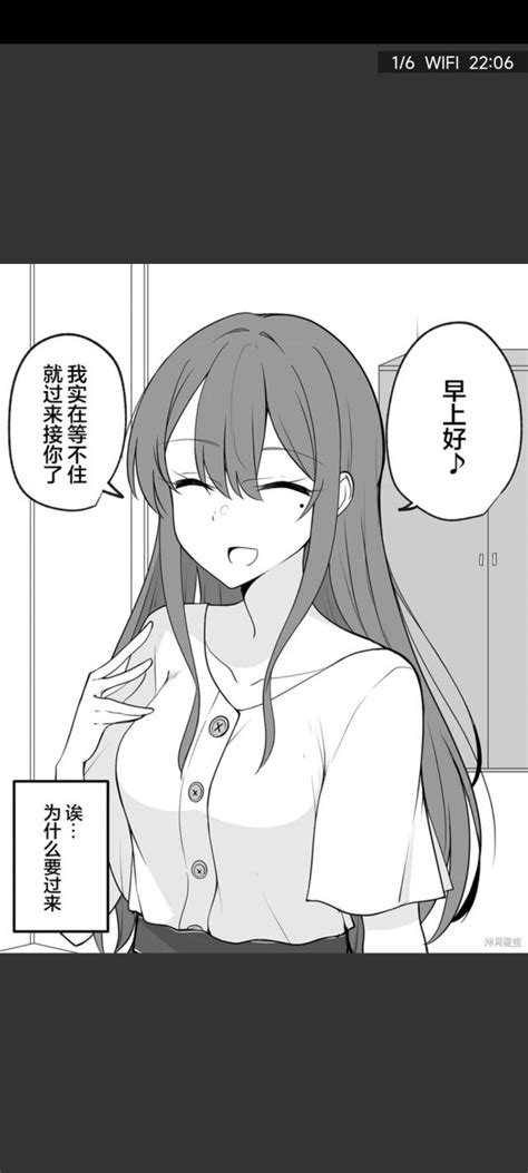 表面是病娇实际上是粘人的女朋友，真好啊 178