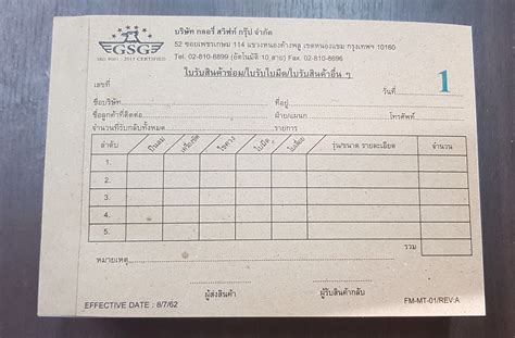 จัดส่งแล้วจ้า ปลายทาง หนองแขม บิลเงินสด บิลใบเสร็จรับเงิน บิลใบส่งสินค้า ลูกค้าสามารถนำ