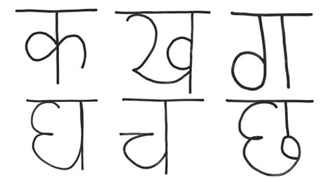 Hindi Alphabets Varnamala Ka Kha Ga Gha