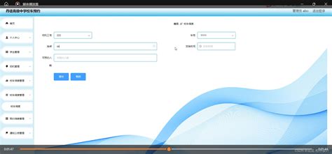 Ssmphpnodepython丹徒高级中学校车预约【计算机毕设】 Csdn博客