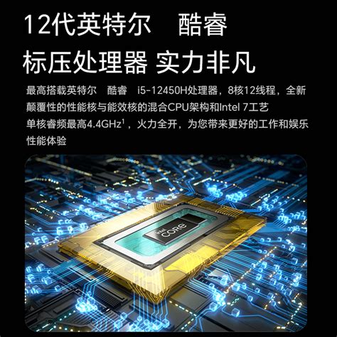 国家补贴20 HONOR 荣耀笔记本X16战斗版英特尔酷睿i5处理器 16英寸笔记本电脑护眼全面屏轻薄本 虎窝淘