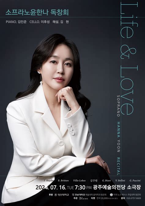 공연일정