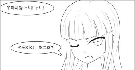 クローザーズ 실업자 남매 빡친사람のマンガ Pixiv