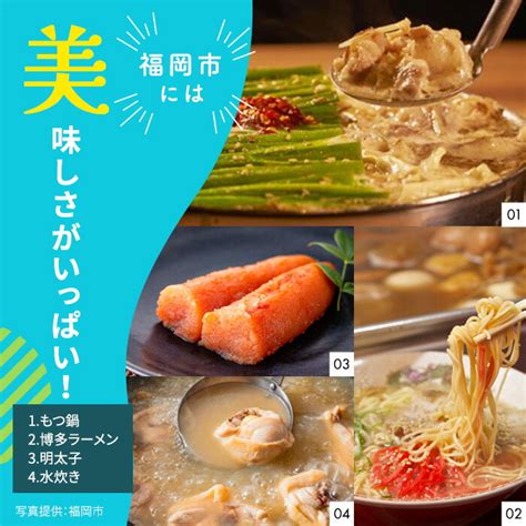 【楽天市場】【ふるさと納税】レビューキャンペーン実施中／【3年間利用可能】福岡県福岡市の対象施設で使える楽天トラベルクーポン 寄付額