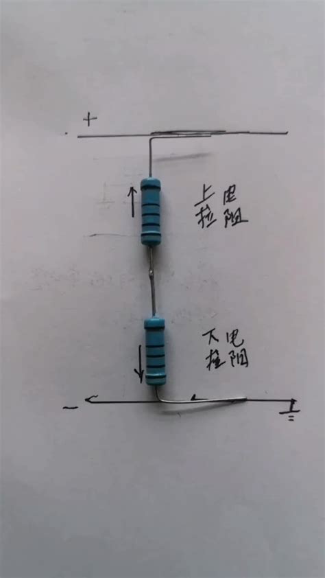 上拉电阻与下拉电阻的作用 电子发烧友网