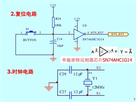 Dsp原理与应用 第10章 C55x典型应用系统设计 Ppt Download