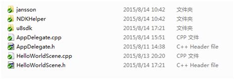 U8sdk——cocos2dx游戏快速接入u8sdk（接入篇）