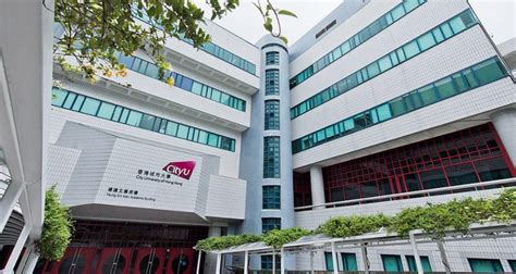 2024年香港城市大学本科申请要求、申请截止时间 知乎