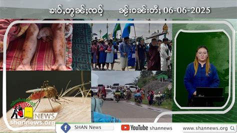ပၢင်တိုၵ်းသိုၵ်းမၢၼ်ႈတင်း သိုၵ်း Tnla ၼႂ်းၸႄႈဝဵင်းၼွင်ၶဵဝ် တိုၵ်ႉသိုပ်ႇပဵၼ်ႁၢဝ်ႈႁႅင်း Shan